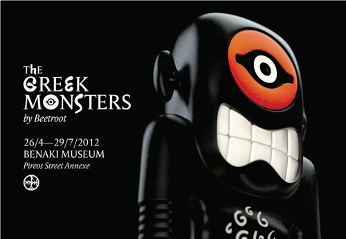 The Greek Monsters at Benaki Museum | Travelling News