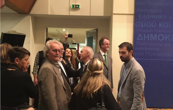 Η Ελευσίνα θα είναι η Πολιτιστική Πρωτεύουσα της Ευρώπης για το 2021 ...