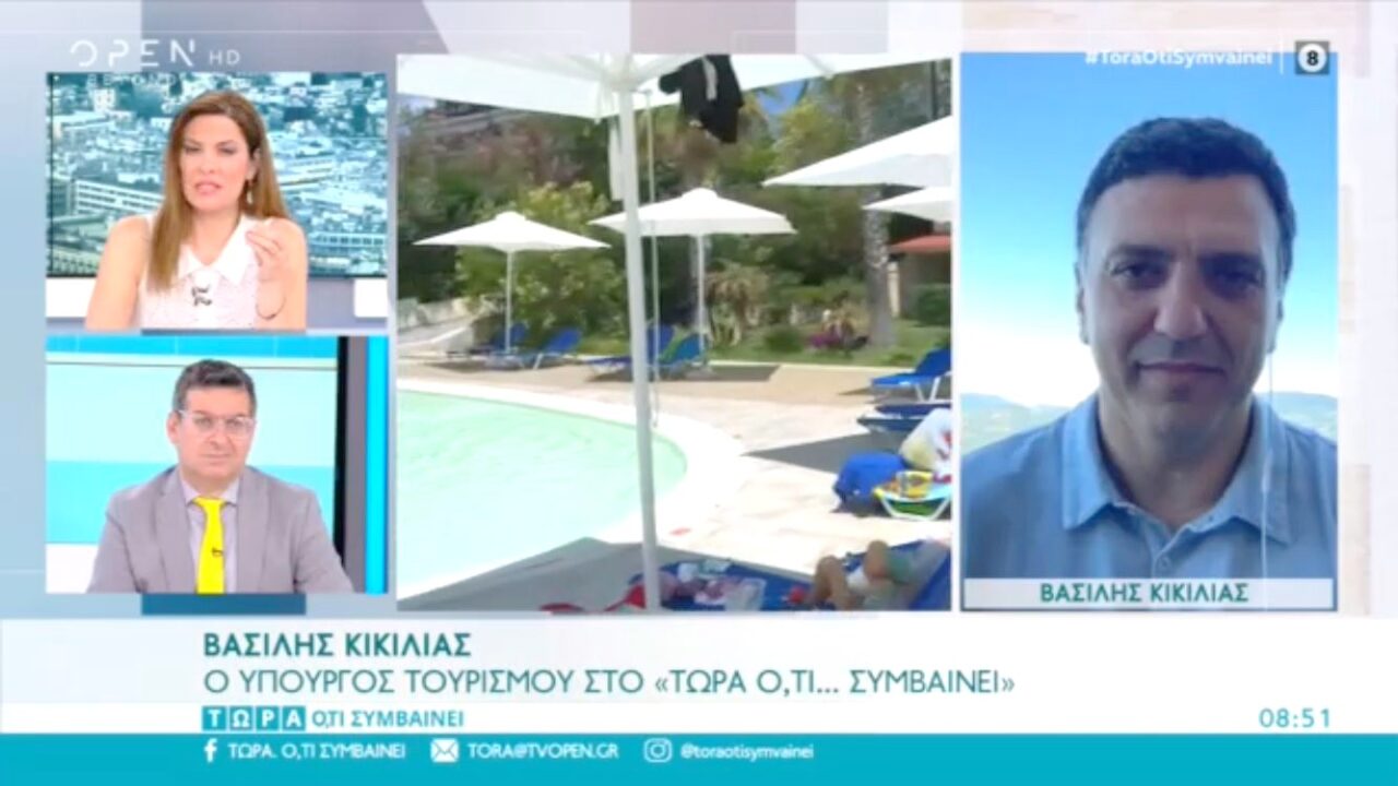 Βασίλης Κικίλιας: «Νέο ξενοδοχείο για τον αθλητικό τουρισμό στη Λήμνο ...