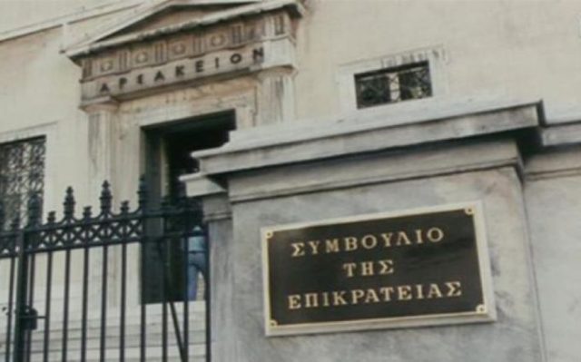 Το ΣτΕ επανασυζητητά τις υποθέσεις έγκρισης του Ειδικού Πολεοδομικού ...