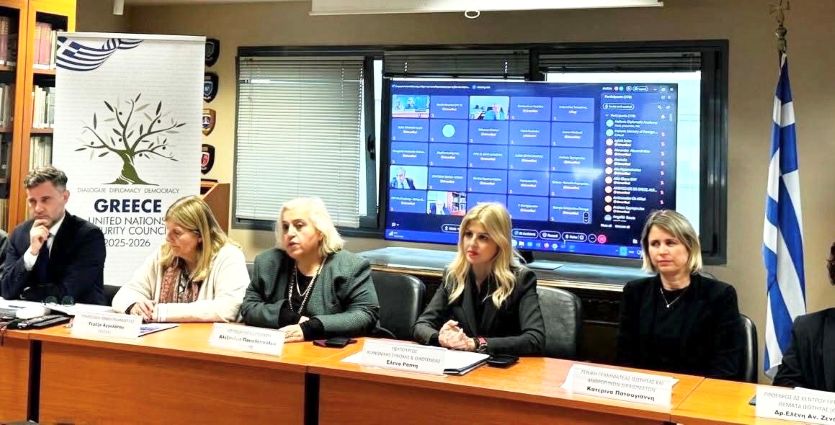 Έλενα Ράπτη: Στην εκδήλωση του ΥΠΕΞ για την ευαισθητοποίηση κατά της ...